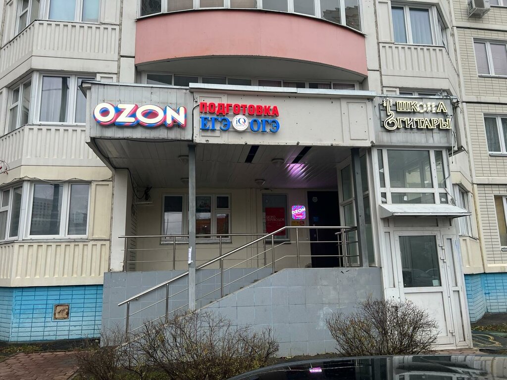 Özel ders hizmetleri IQ-центр, Himki, foto