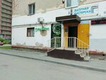 Ракурс (Dekabristov Street No:143), profesyonel fotoğraf stüdyosu  Tiumen'den
