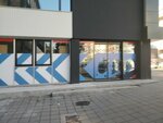 Beogradski metro i voz (Vojvode Stepe Street No:318, Belgrade), yönetim ofisi  Belgrad'dan