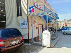 Lashorum (Parkovaya ulitsa No:19, posyolok Shchedrino), kaş ve kirpik salonu  Yaroslavskaya oblastından