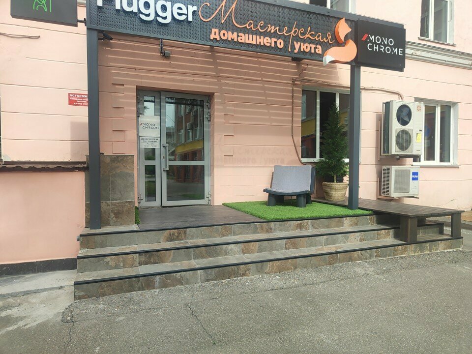Kaplama malzemeleri Flugger, Barnaul, foto