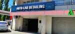 Auto lab detailing (Koltsovskaya Street No:24Б), detaylı oto bakımı  Voronej'den
