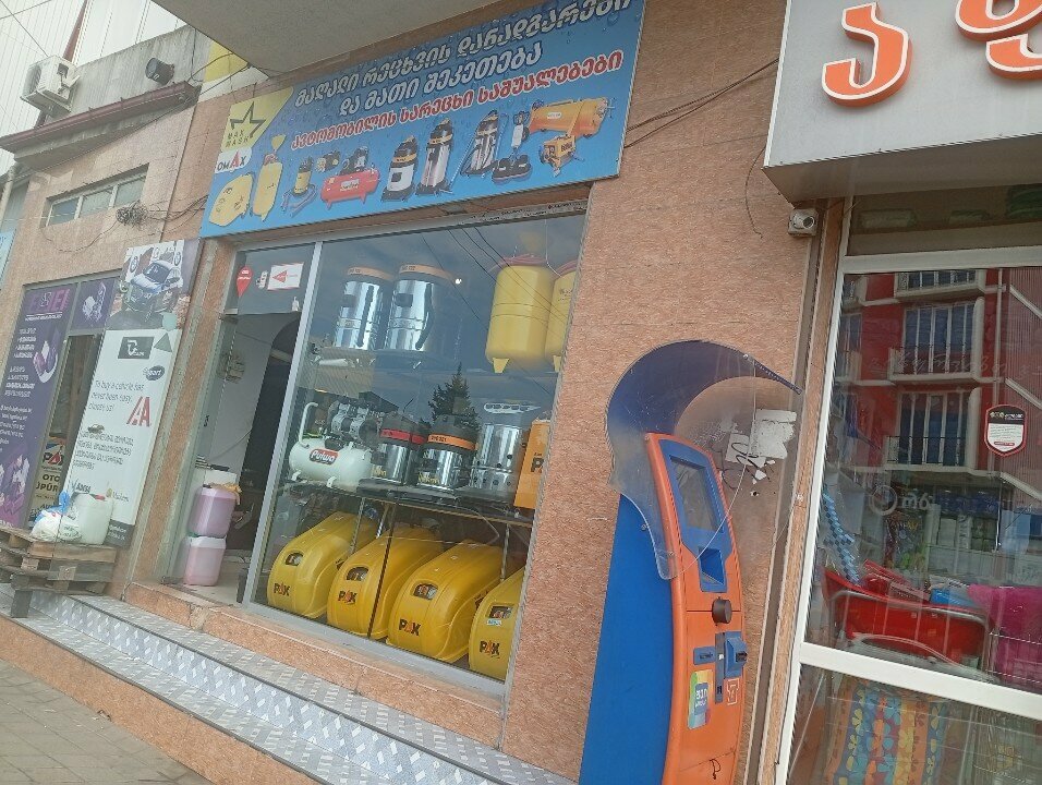 Bahçe ekipmanları ve teknolojileri Оборудование для автомоек и поливных систем, Batum, foto