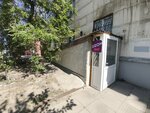 ЭК Паритет (Zemlyachki Street No:34), yönetim ofisi  Volgograd'dan