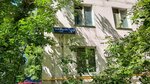 Vyazalkin dom (Onezhskaya Street No:29), yönetim ofisi  Moskova'dan