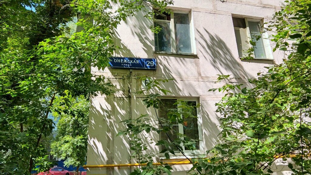 Yönetim ofisi Vyazalkin dom, Moskova, foto