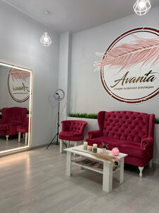 Аванта (No:91, Microdistrict 16A), epilasyon  Nefteyugansk'tan
