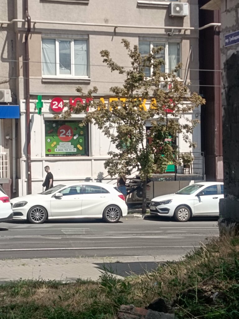 Eczaneler Юг аптека, Rostov‑na‑Donu, foto