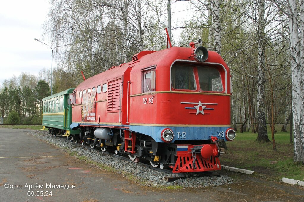 Teknoloji anıtı Тепловоз ТУ2-143, Tümen (Tiumenskaya) oblastı, foto