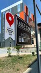Laser Zone (улица Беспалова No:110Ж), epilasyon  Simferopol'dan (Akmescit'ten)