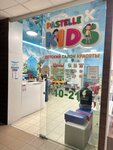 Pastellekids (Pieramozhcaw Avenue No:65), güzellik salonu  Minsk'ten