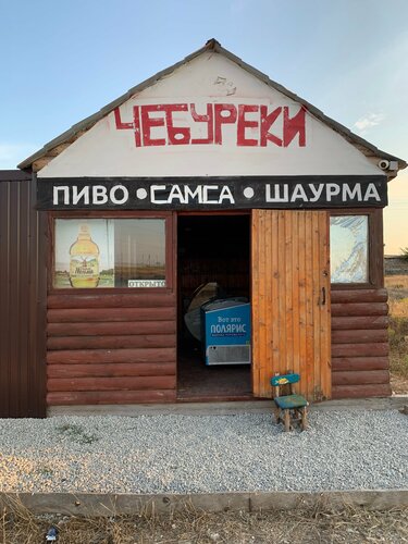 Fast food Чебуреки, Kırım Cumhuriyeti, foto