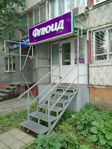 Fluide beauty room (ulitsa imeni N.G. Chernyshevskogo No:92), manikür-pedikür  Saratov'dan