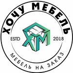 Hochu-mebel63 (ulitsa Mayakovskogo No:83), özel mobilya yapımı  Kinel'den