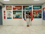 Из истории советского и российского спорта (Dzhona Rida Street No:3к1), okul müzesi  Saint‑Petersburg'dan