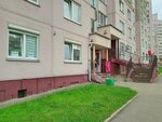 Remont odezhdy (Kabiaka Street No:8к3), kıyafet tamiri  Grodno'dan
