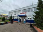 Кофейный автомат (1-ya Zavodskaya ulitsa No:19), kahve otomatı  Omsk'tan