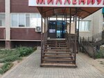 Millennium (No:201, Altyn Orda microdistrict), eczaneler  Aktöbe'den