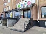 Tiflani (Mustafa Shokay Street No:48В/2), çocuk ayakkabı mağazaları  Aktöbe'den