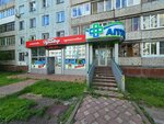 Studiya svadebnykh i prazdnichnykh meropriyaty Vprokat (ulitsa Grdiny No:19), kutlama ürünleri  Novokuznetsk'ten
