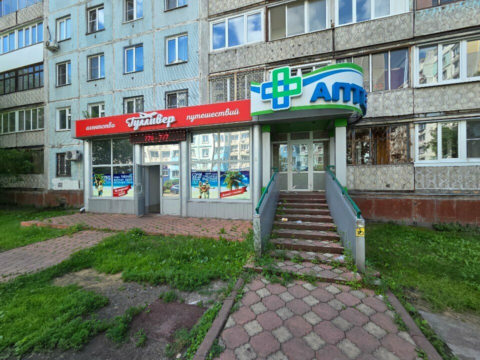 Kutlama ürünleri Studiya svadebnykh i prazdnichnykh meropriyaty Vprokat, Novokuznetsk, foto