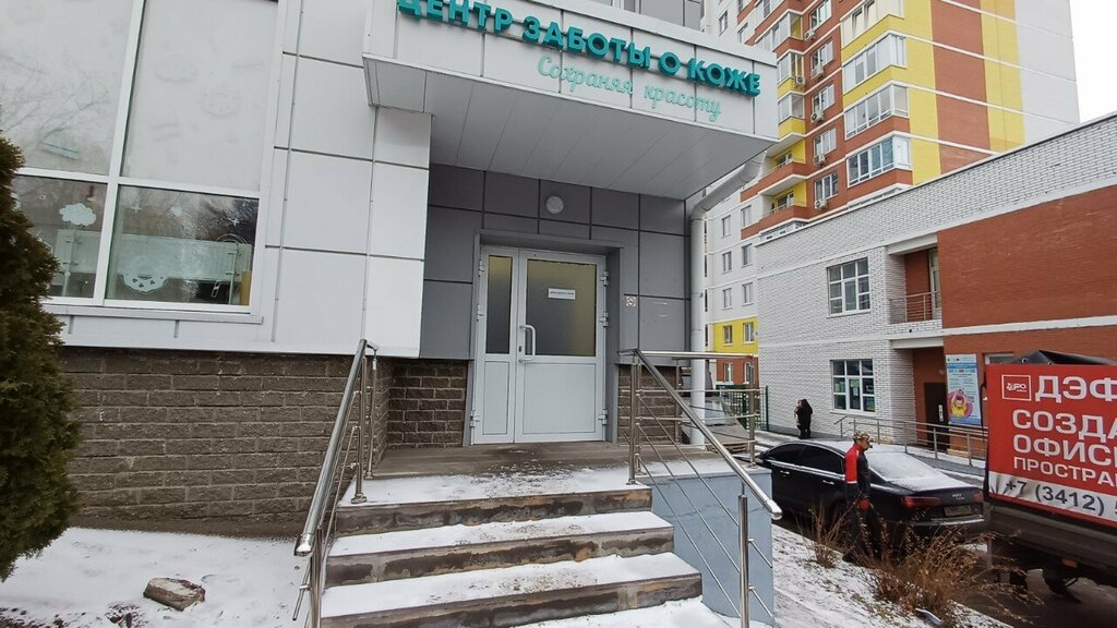 Güzellik salonu Sg, Izhevsk, foto