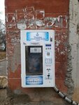 Tretiy kran (Nursultan Nazarbayev Avenue No:247), su satışı  Oral'dan (Uralsk'tan)