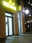 Татарские пироги (Moscow, Troitsk District, zhiloy rayon Novyye Vatutinki, mikrorayon Tsentralny, к9/3), ekmek fırını  Moskova'dan