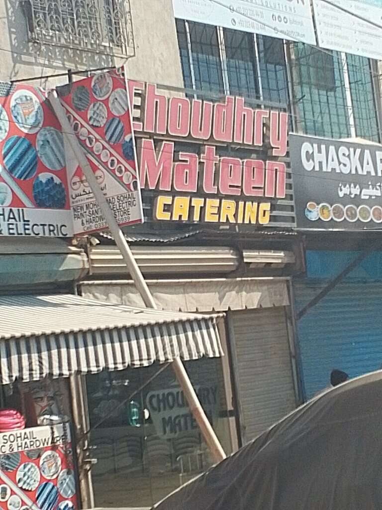 Catering firmaları Chaudhari mateen catering, Karaçi, foto