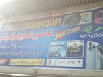 Shah meer communication (Jamia Millia Road No:R61), cep telefonu ve aksesuarları satış mağazaları  Karaçi'den