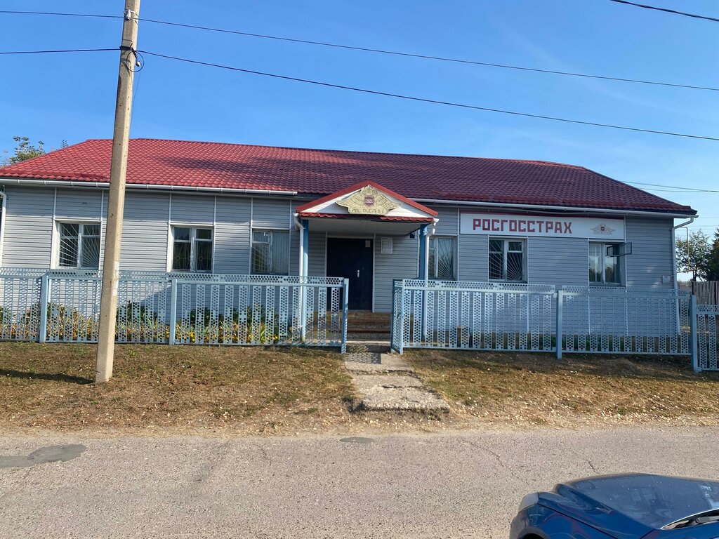 Sigorta şirketleri Росгосстрах, Kozlovka, foto