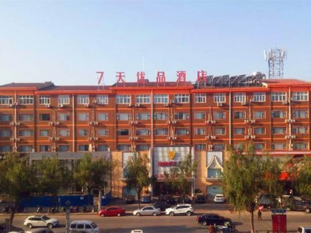 Otel 7Days Premium Luoyang Wanda Square, Luoyang, foto