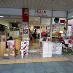 Sezen Çeyiz (Muğla, Yatağan, Cumhuriyet Cad., 25), ev eşyası mağazaları  Yatağan'dan