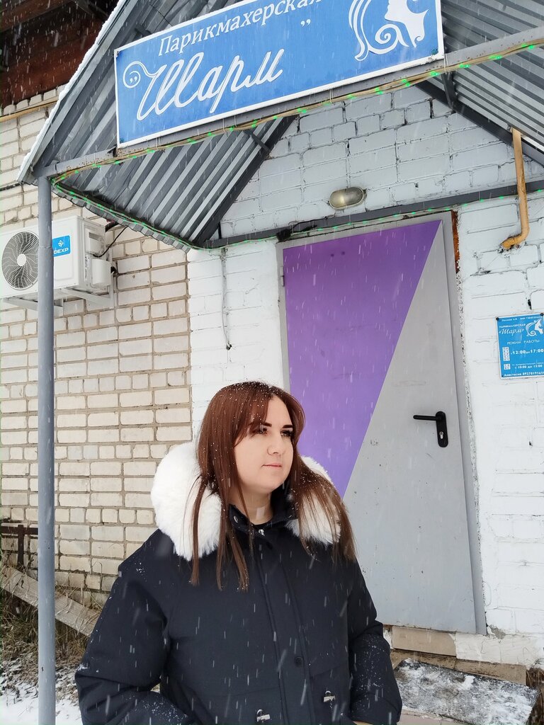 Kuaförler Scharm, Ulyanovskaya oblastı, foto