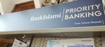 BankIslami (No:608, Clifton, Zone A), banka  Karaçi'den