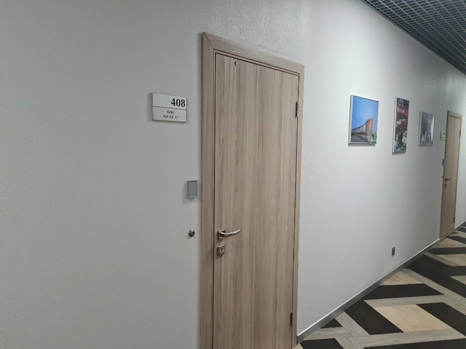 Lojistik firmaları Си Си Л, Saint‑Petersburg, foto