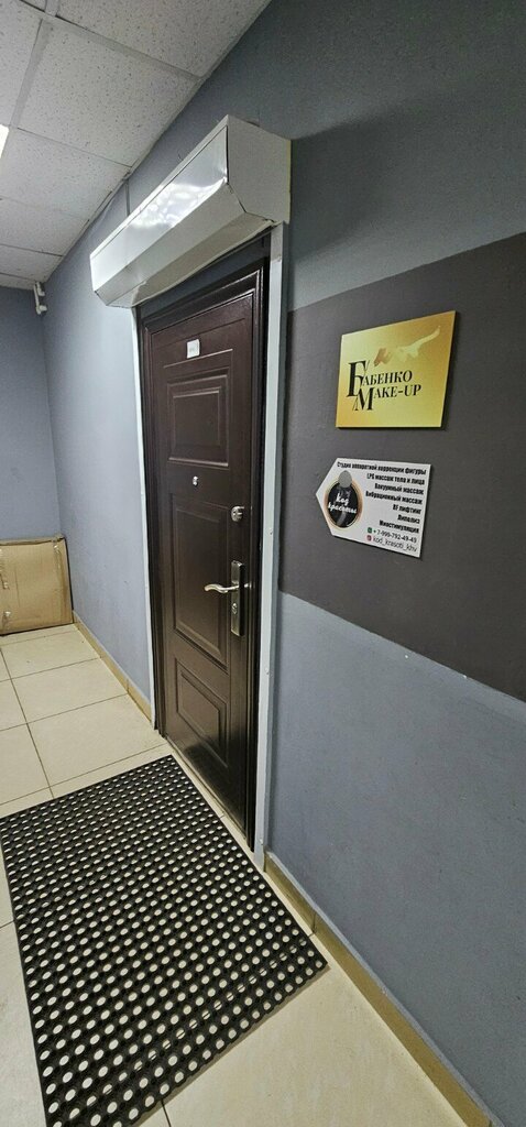 Manikür-pedikür Kosmos nail, Habarovsk, foto