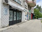 Ballet Studio Leonessa (Borivoja Stevanovica No:2A), dans okulları  Belgrad'dan