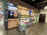 Lifehacker (Michurinsky Avenue No:вл27), kahve otomatı  Moskova'dan