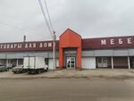 Мебель (Zavodskaya Square No:15), mobilya mağazaları  Lipetsk'ten
