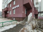 Хлебный уголок (ulitsa Borisa Oprokidneva No:2к1), ekmek fırını  Tiumen'den