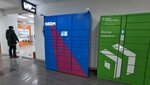 Ozon Box (Suvorova Street No:144А), parsel otomatı  Penza'dan