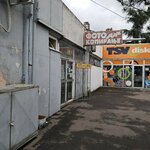 Fotokopirnica Maja (Japanska Street No:31), fotokopi dükkanları  Belgrad'dan