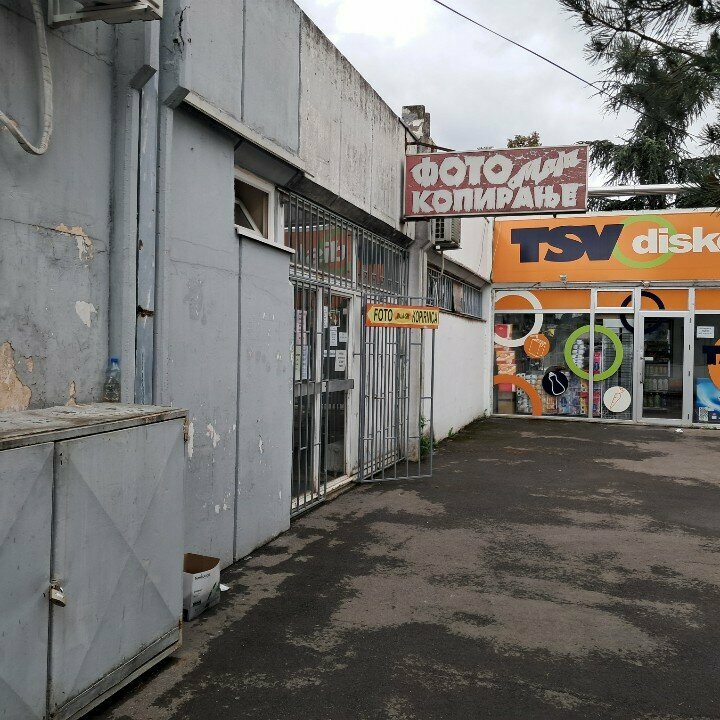 Fotokopi dükkanları Fotokopirnica Maja, Belgrad, foto
