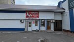Надежда (Belinskogo Street No:82), rehincilik  Kuznetsk'ten