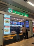 Hacıoğlu (Ankara, Çankaya, Mevlana Blv., 2 Z), fast food  Ankara'dan