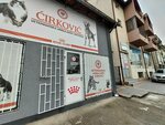 Cirkovic (Gornjogradska Street No:7M), veteriner klinikleri  Belgrad'dan