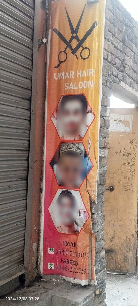 Kuaförler Umair Hair Saloon, Rawalpindi, foto