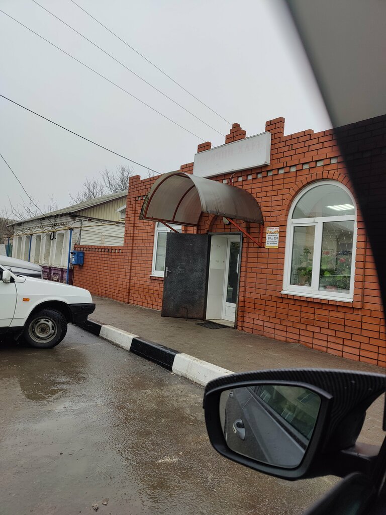 Ekmek fırını Горячий хлеб, Novy Oskol, foto