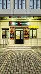 Мангал Экспресс (улица Толстого No:30Б), kafe  Canköy'den